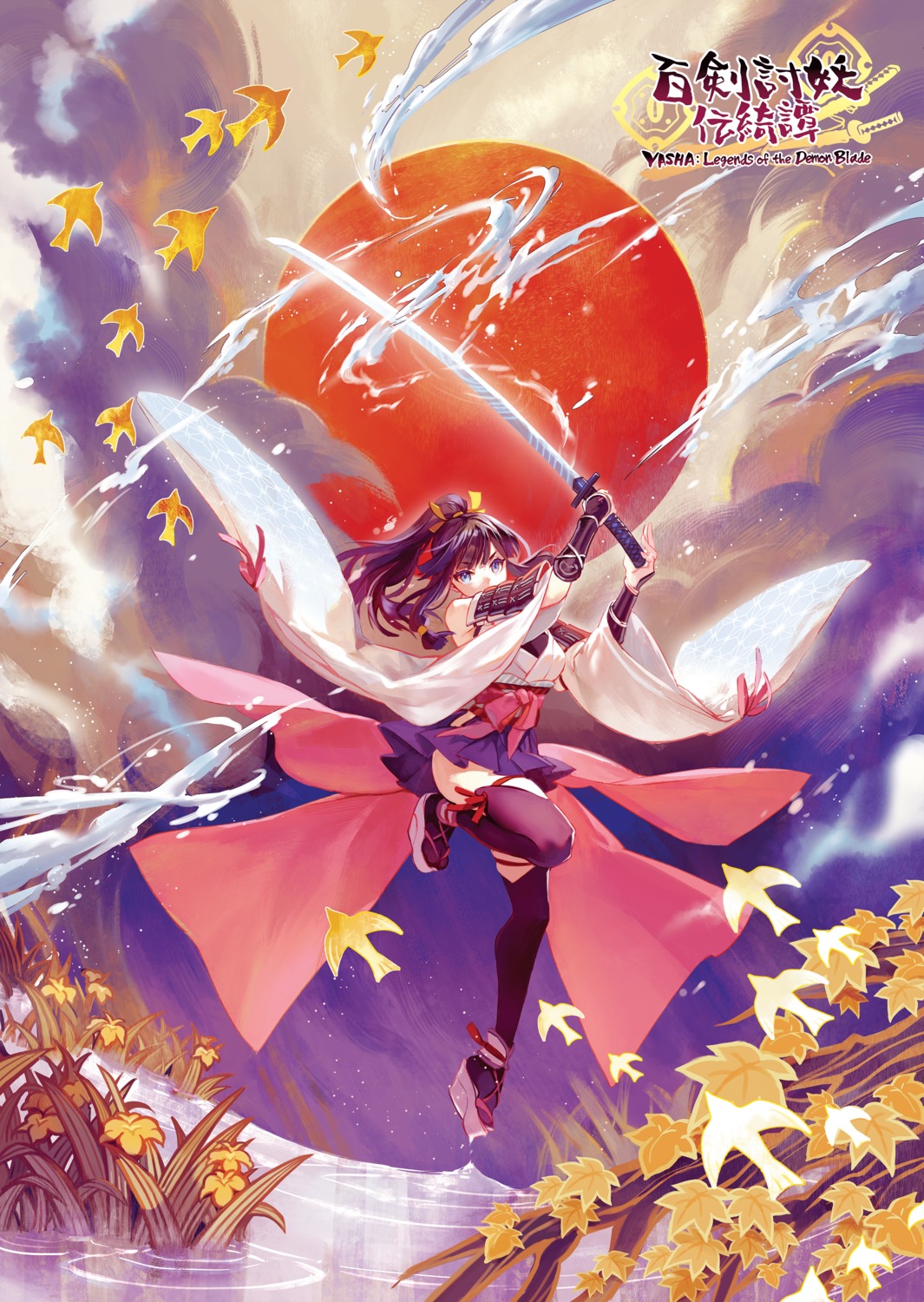 7quark armor garter japanese clothes skirt lift sword tagme thighhighs | #1209366 | yande.re